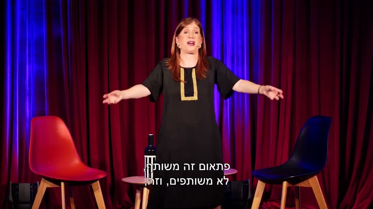 נויה מנדל - מתגרשת - פורטל סטנדאפיסט