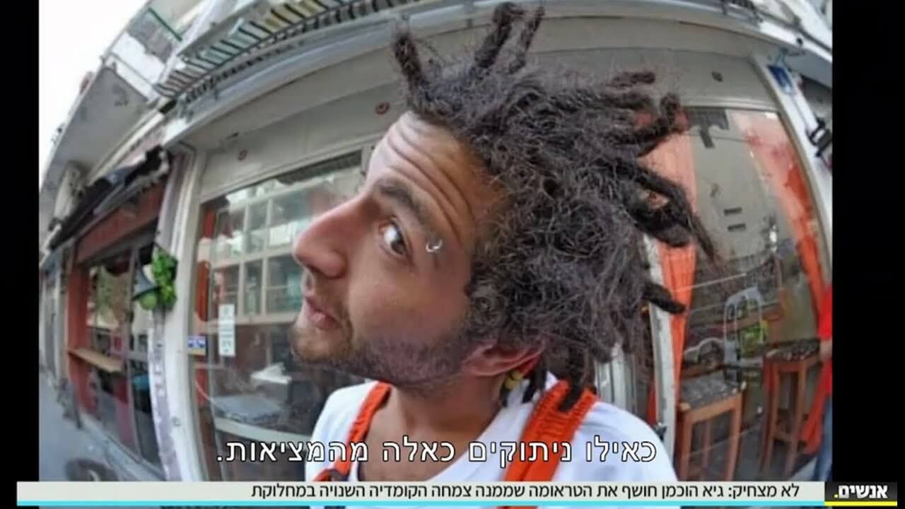 גיא הוכמן - 14 דקות של רצינות (מתוך "אנשים" קשת 12) - פורטל סטנדאפיסט