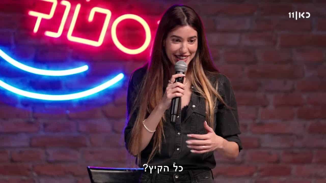 מועדון הסטנד-אפ | מור חן – מסרק ובטטה - פורטל סטנדאפיסט
