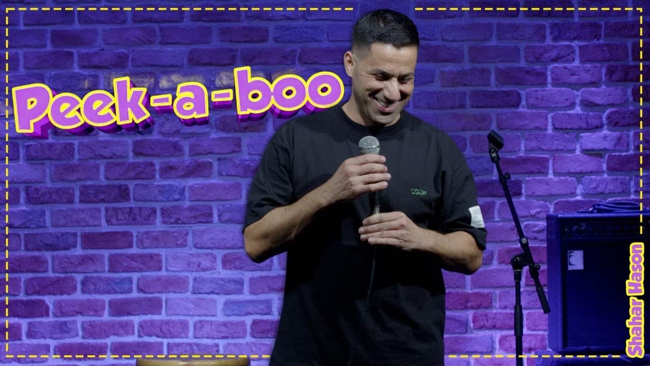 Shahar Hason - Peek-a-boo - פורטל סטנדאפיסט