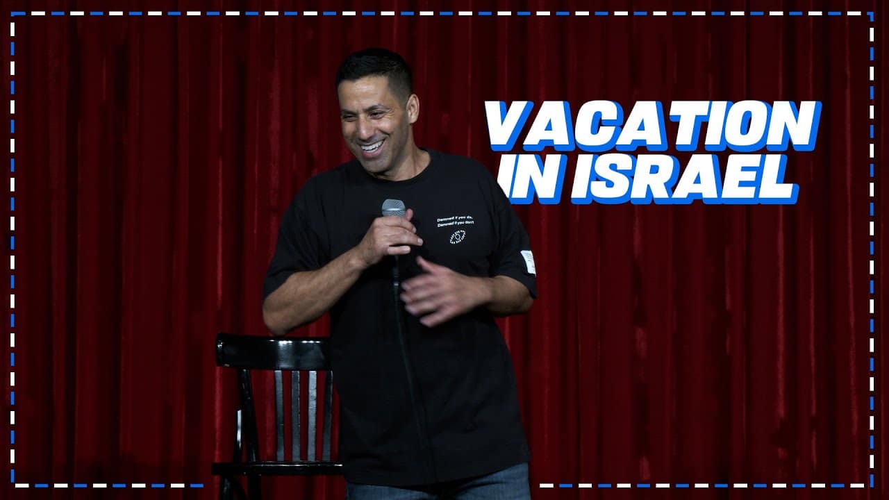 Shahar Hason - Vaction In Israel - פורטל סטנדאפיסט